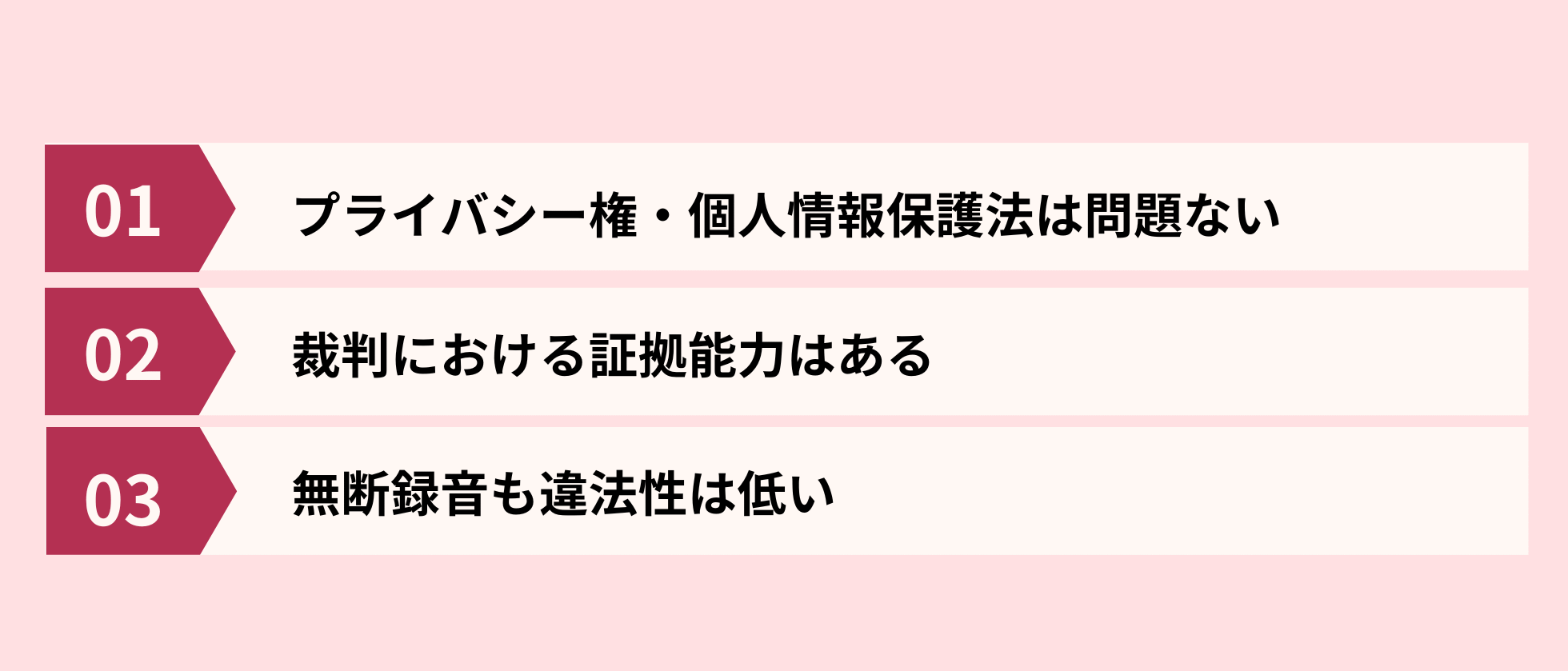 claim-rokuon-tool2 | カイクラ.mag