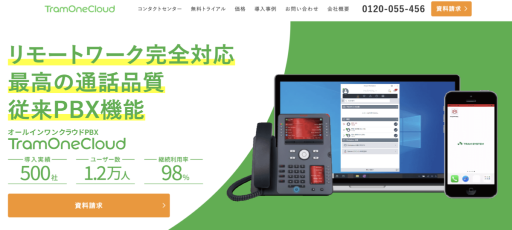 電話の要約方法は？コツ4つやおすすめのシステム5選を紹介 | カイクラ.mag